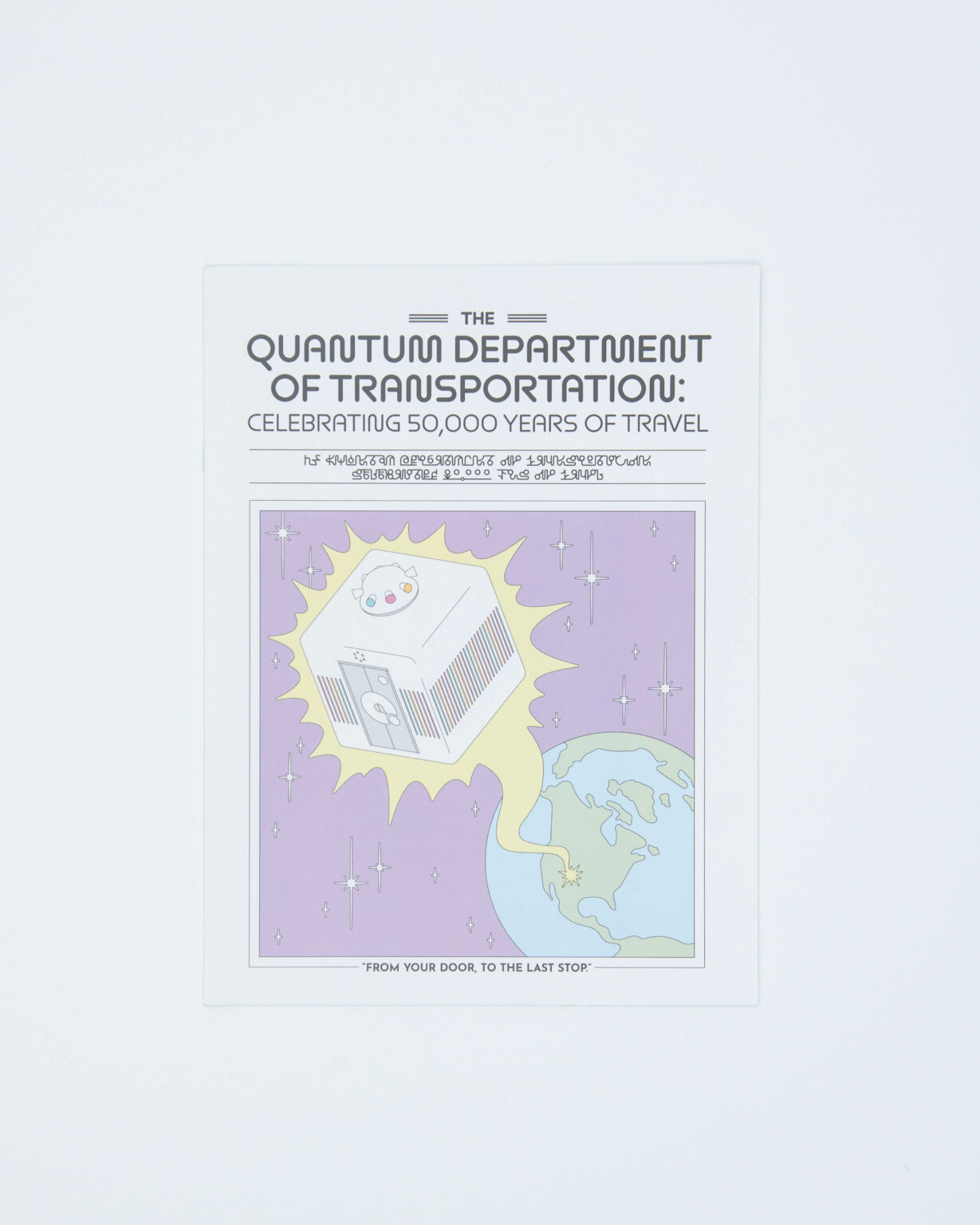 Dramcorp Factory Manual - Meow Wolf